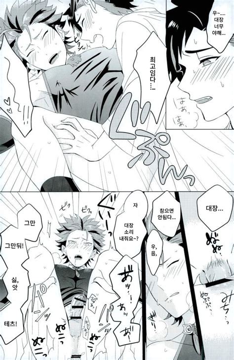 Ism Ego Viral Sex Ensemble Stars Dj Kr Gay Manga Hd Porn Comics