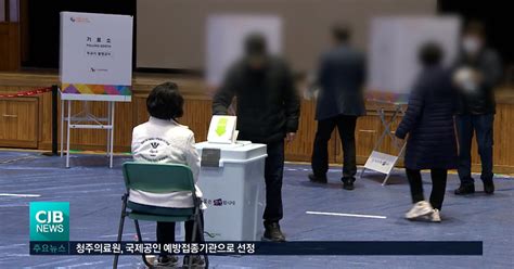 내일부터 사전투표 투표함 Cctv·투표자 수 1시간 단위 공개