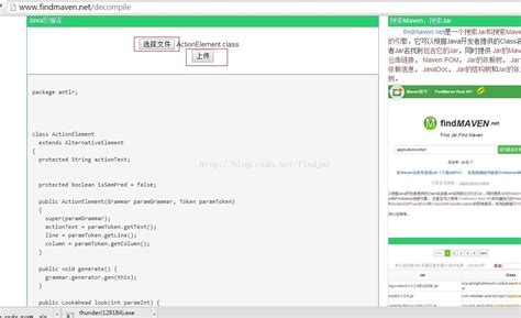 在线java反编译服务 Csdn博客