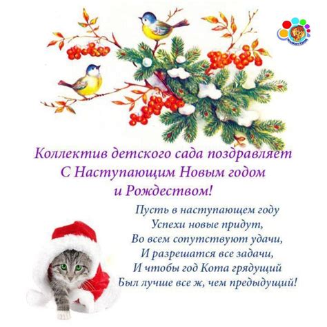 Поздравление с новым годом школьникам 56 фото