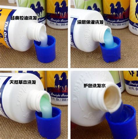 箭牌洗发水 随意云