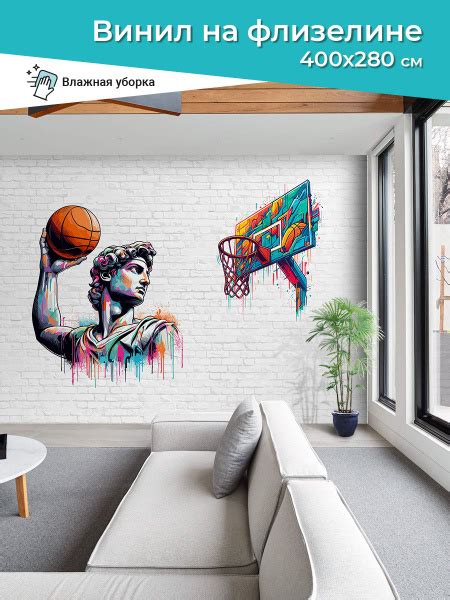 Фотообои 4 х 2 8 м виниловые на флизелине Спорт купить по выгодной цене в интернет магазине