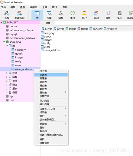 Mysql中如何设置外键数据库外键怎么设置 Csdn博客