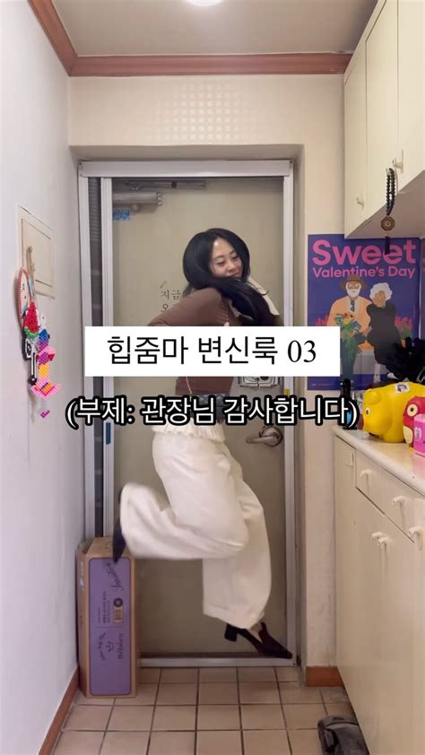 토닥토닥 고생했어 오늘은 남편과 함께 날아봤어요ㅋㅋㅋㅋㅋㅋ 촬영에 영상편집 주문건 사입 다니면서 따로 자기일까지 하는 지금까지 너무너무 고생한 남편과 오늘은 애들 학교