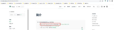 手把手教你使用vite构建第一个vue3项目 程序员晓凡 博客园
