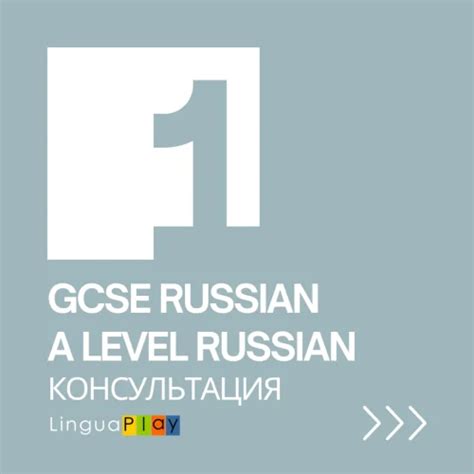 Gcse Russian Higher Tier Revision And Practice With Online Audio