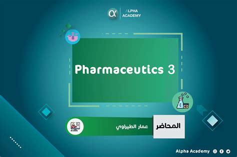 Pdfs Alpha Academy