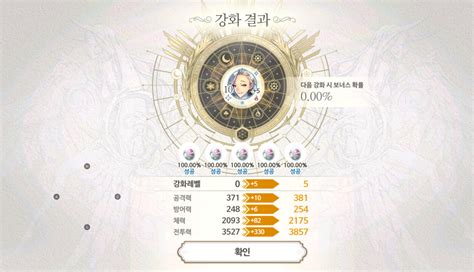 수집형rpg 엑소스 히어로즈 Cbt시작 컴퓨터 플레이 공략 녹스