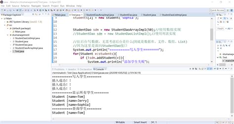 java接口dao模式原理的深入浅析 开发技术 亿速云