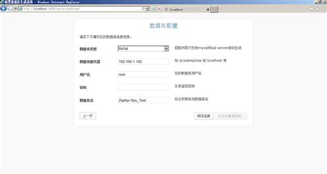 我的权限系统设计实现mvc4 webapi easyui knockout（五）框架及web项目的组件化 zephyr web纵云