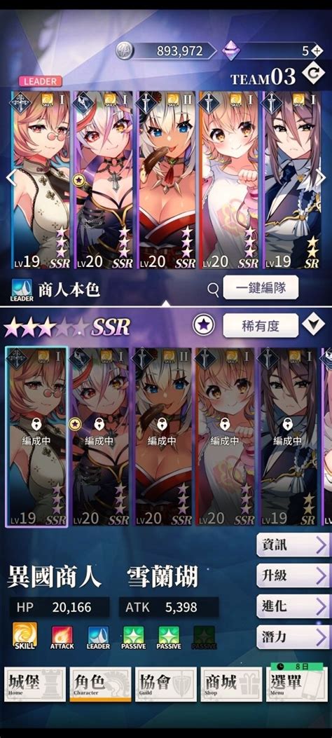 Re【討論】國產r18遊戲 天xx魔 場外推廣串 1019魔獄塔第十季頂至 場外休憩區 哈啦板 巴哈姆特