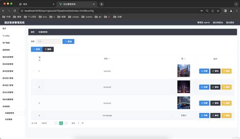 Springboot酒店预订系统 Csdn博客