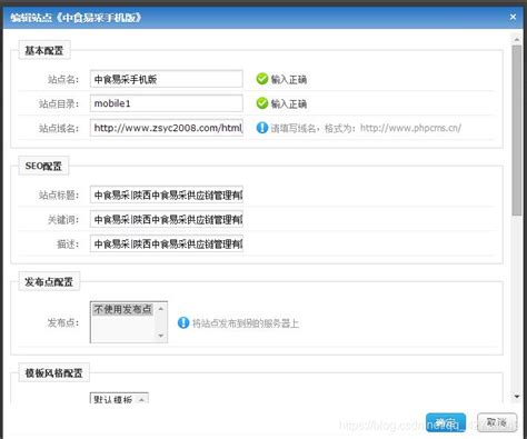Phpcms V9新模板phpcms V9 后台管理系统模板 Csdn博客 Phpcms V9新模板phpcms V9 后台管理系统模板 Csdn博客