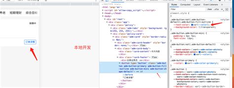 vite antd mobile v5 ，打包之后，组件没有默认主题色 · issue 4659 · ant design ant