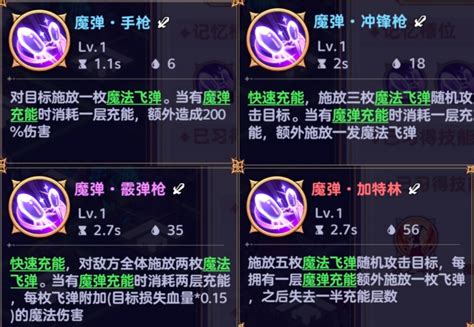 建筑摆法人物搭配技能选择攻略 永夜之城序曲 3楼猫