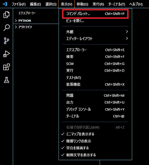 windowsにanaconda and vscode環境を導入したら、いろいろつまづいたのでメモ python qiita