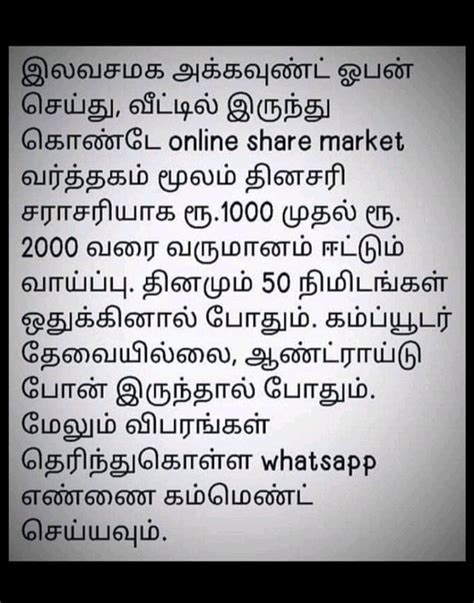 Pavithra S On Linkedin Gjapween