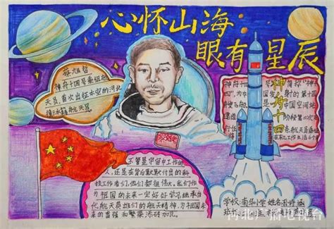 我的梦想简笔画图片大全铅笔（高清16张） 简笔画图片大全