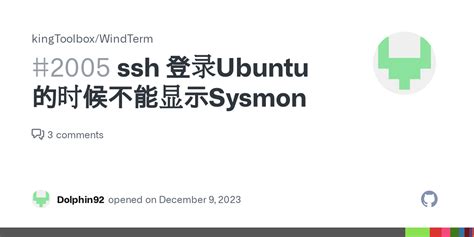 ssh 登录Ubuntu的时候不能显示Sysmon Issue kingToolbox WindTerm GitHub