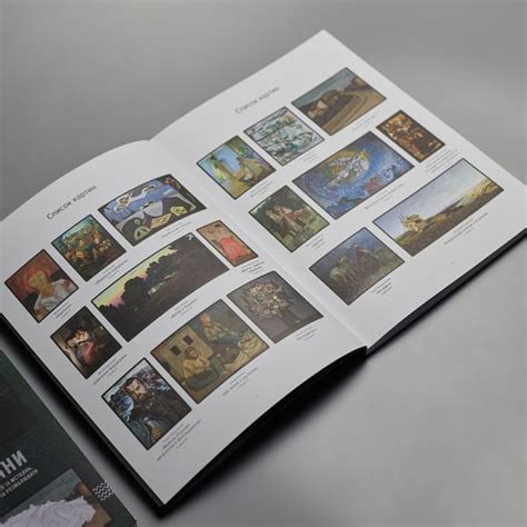 Купити Мальовка України аби дізнатися більше про картини українських митців та мисткинь що