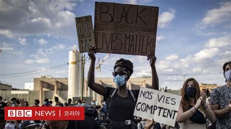 프랑스에서도 경찰폭력 항의 반인종차별 시위가 열렸다 Bbc News 코리아