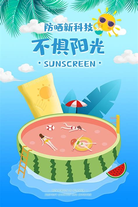 Psd素材网 免费psd素材ps素材高清psd图片素材免费下载