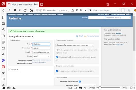 Как установить Redmine на Vps с ОС Ubuntu
