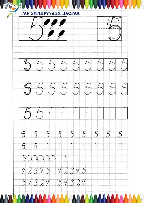 Хэрэгтэй Хэвлэл Гар зүгшрүүлэх дасгал ажлын дэвтэр Facebook