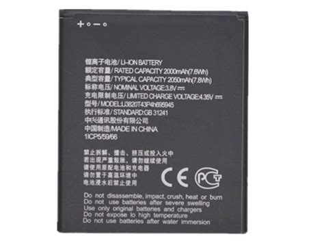 Li T P H Battery Mah V Zte Blade A L Batteryclub Org