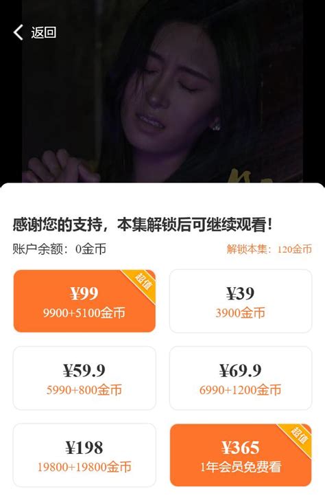 小程序短剧：一门虽“土”但“豪”的流量生意 36氪