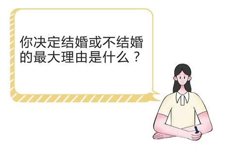 男不娶女不嫁的“两头婚”，你能接受吗？