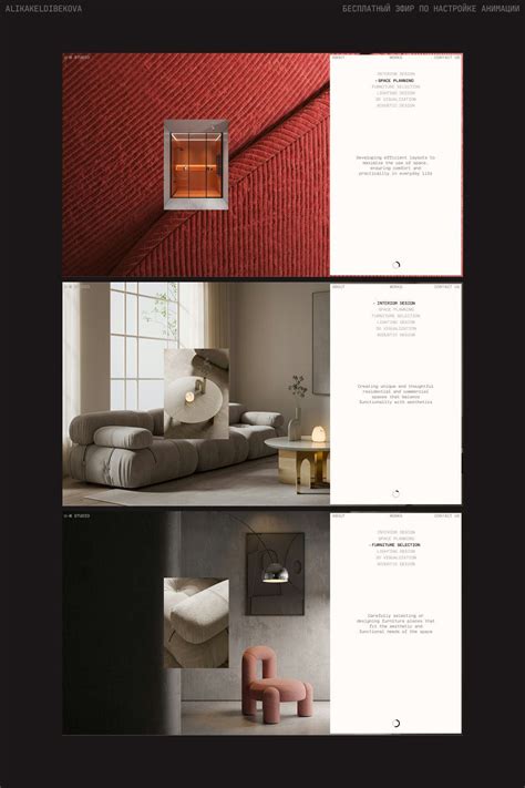 Бесплатный эфир для дизайнеров Сложная анимация на Tilda в 2025 г Презентация дизайна