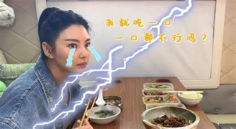 减肥方法太奇葩张雨绮直播生吃洋葱大蒜偷食助理肉菜被惩罚