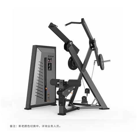 舒华斜式坐姿划船训练器SH G7804 广西舒华体育