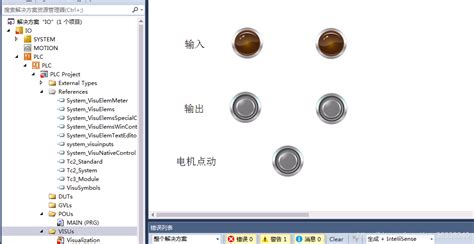 Twincat学习笔记 一 普通io程序 Twincat3连接io模块 Csdn博客