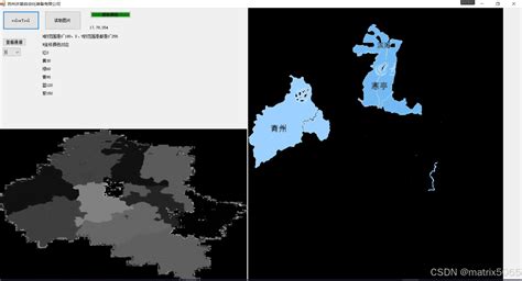 Opencvsharp之实现颜色识别opencvsharp Hsv Csdn博客