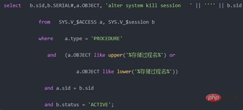 Oracle怎么查看存储过程状态 站长资讯网