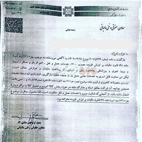 بلیت پروازهای اربعین از مالیات بر ارزش افزوده معاف شد؟