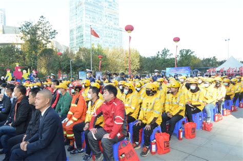 西安经开区举行“关注消防，生命至上”全民消防宣传月活动启动仪式