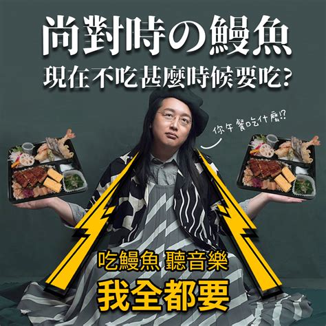 台湾雲林産ウナギ、日本への輸出減で台湾国内消費にシフト 台北経済新聞