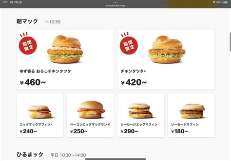 Chatgptスクレイピング Koushisa