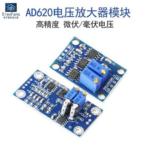 High Precision Microvolt Mv Voltage Amplifier Module Small Signal Instrument Amplifier Board