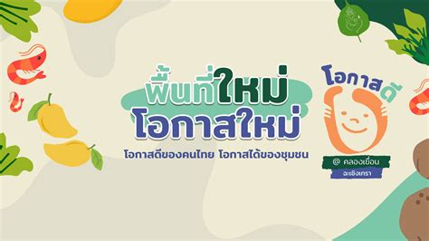โรงเรียนเบญจมราชรังสฤษฎิ์ โรงเรียนเบญจมราชรังสฤษฎิ์