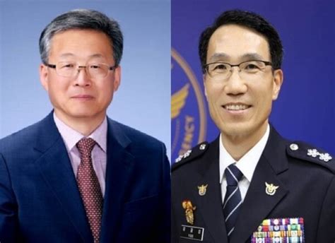 신임 대전경찰청장 정용근 · 충남경찰청장 유재성