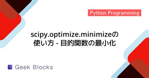 ffmpegをpythonから使う方法 ffmpeg pythonライブラリ