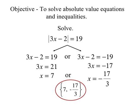 Solving Absolute Value Equations Worksheet E
