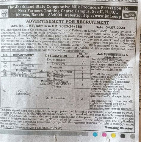 deepak kumar baliarsingh on linkedin we are hiring please refer to
