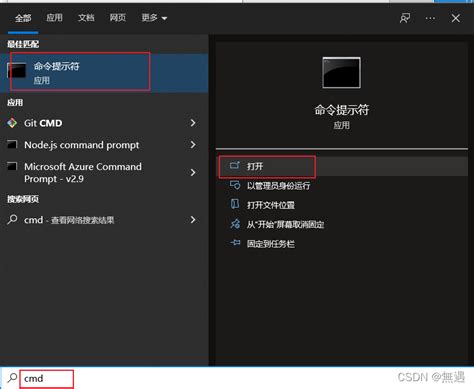 安装visualsvn Server 提示the Specified Tcp Port Is Occupied端口被占用 Csdn博客
