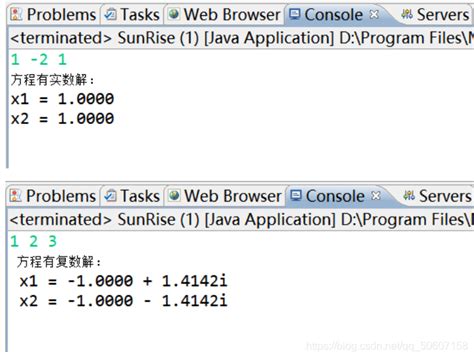 Java求一元二次方程的根（实验三） Csdn博客
