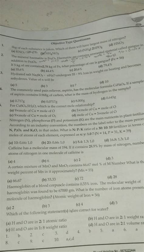 Nitrogen N Phosphorus P And Potassium K Are The Main Nutrients In